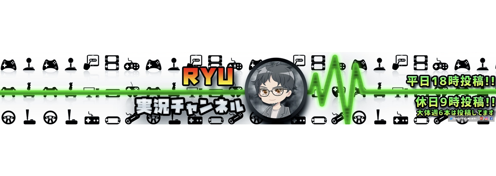 RYU 実況チャンネル – Creator Store