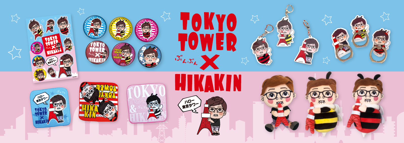 HIKAKIN - Creator Store