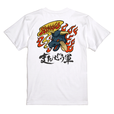 Hanjou Channel（はんじょう） – Creator Store